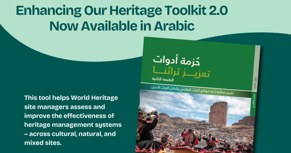 Now Available in Arabic: Enhancing Our Heritage Toolkit 2.0 | ICCROM